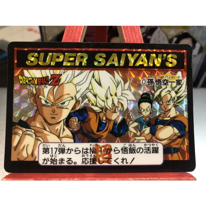 DBZ Super Saiyan's (Goku's Family) | Shopee Philippines