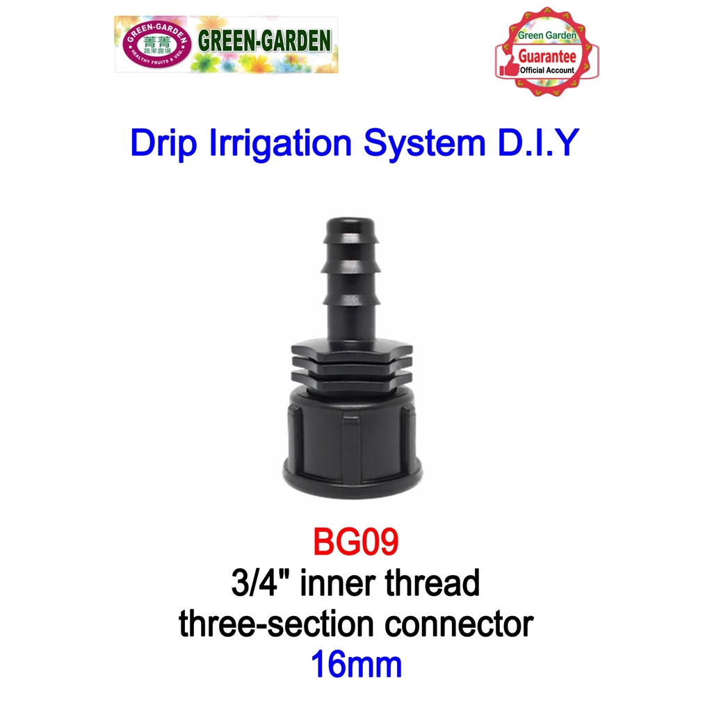 Drip Irrigation System - 3/4" internal teeth * 16mm three-section joint ...