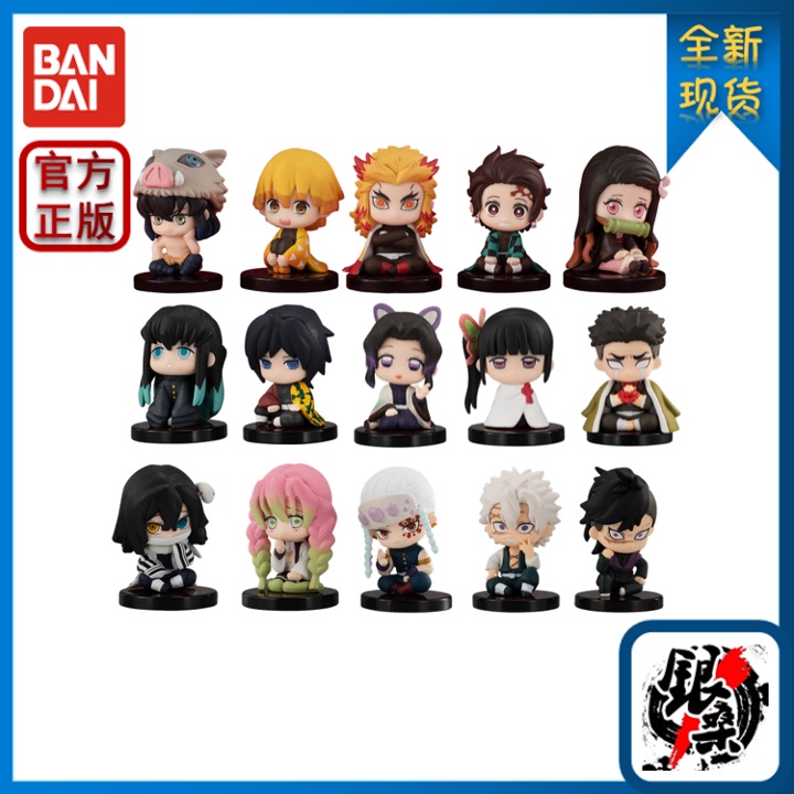 [Silver Mulberry] Bandai Gacha Egg Demon Slayer Blade Sitting Doll ...