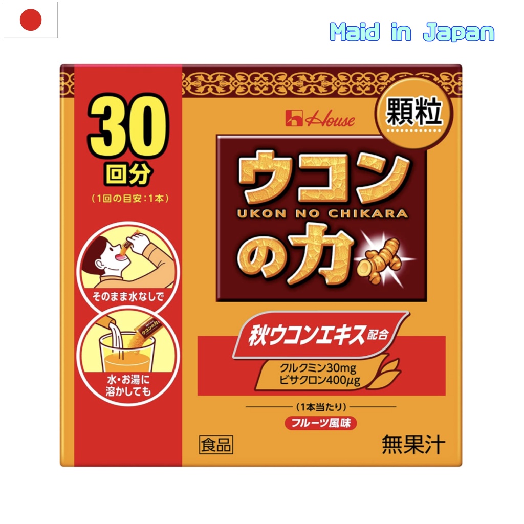 [Direct from JAPAN] Turmeric Supplement Powerful 100% Genuine Ukon ...