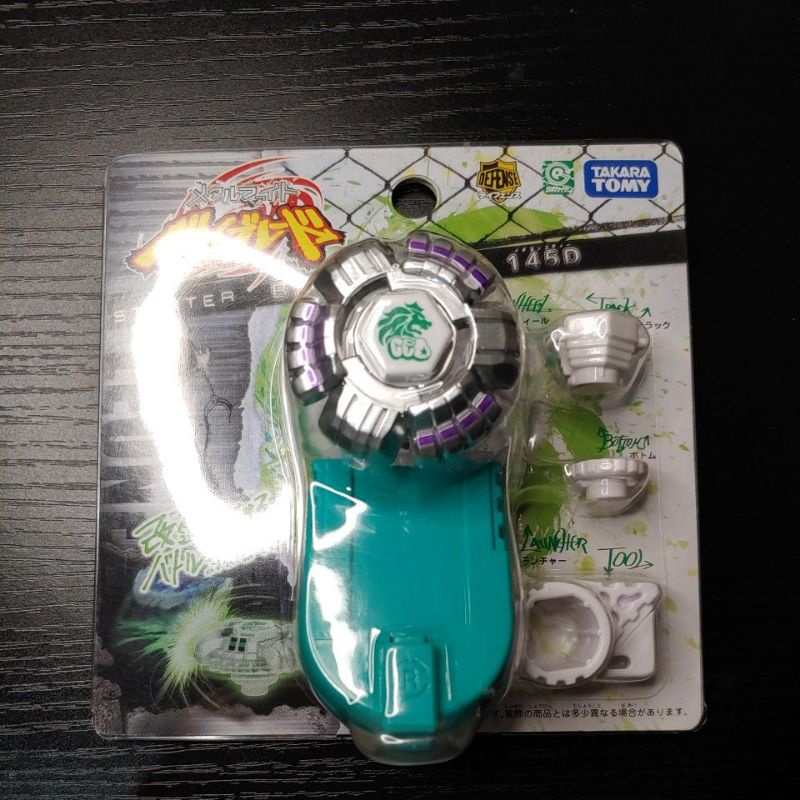 BB-04 Leone 145D Beyblade Metal Fight Takara Tomy | Shopee Philippines