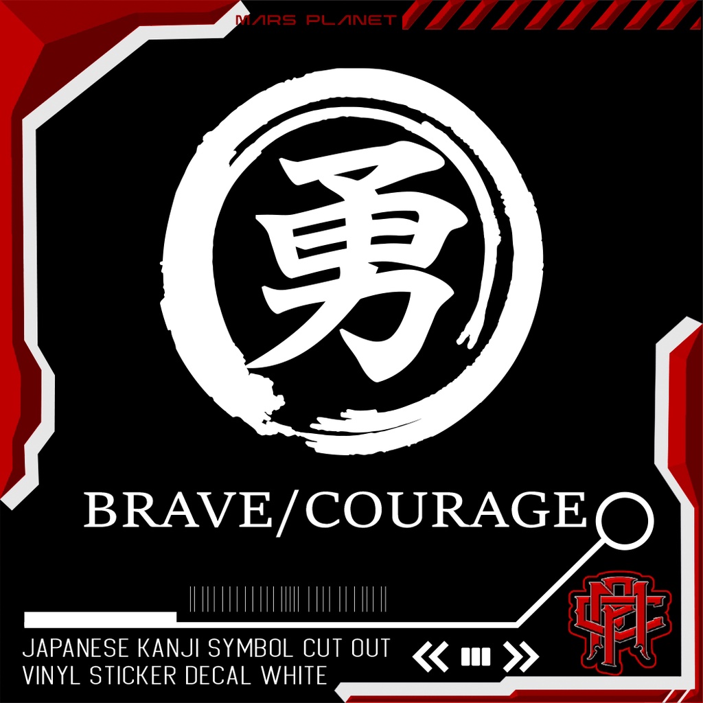 Kanji Japanese Symbol Sticker Cut Out Decal White Waterproof | Shopee ...
