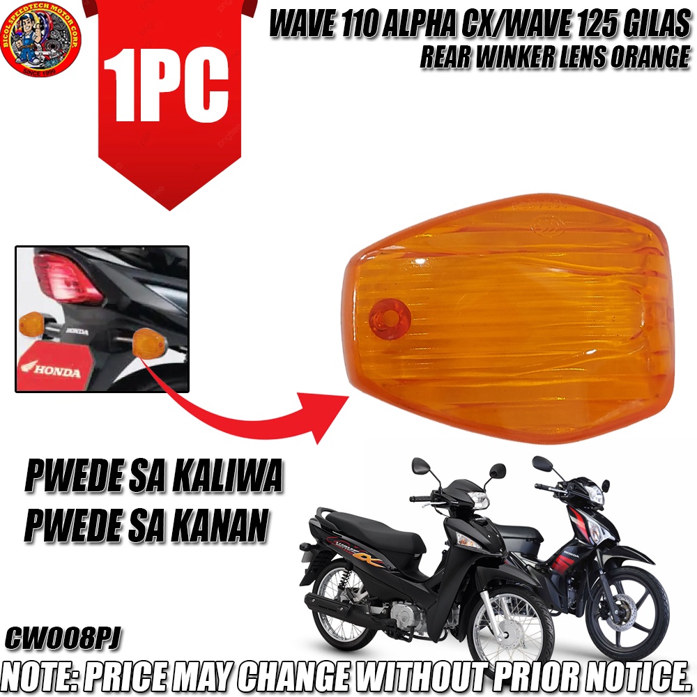 WAVE 110 ALPHA CX/WAVE 125 GILAS WAVE110 ALPHA REAR WINKER LENS ORANGE ...
