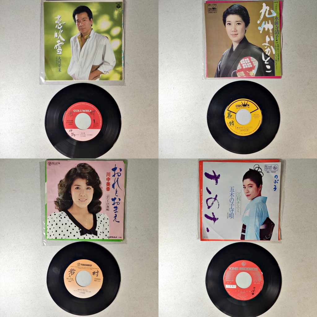VINTAGE JAPANESE ARTIST PLAKA VINYL RECORD 7 INCH BATCH (2) 02/23 ...