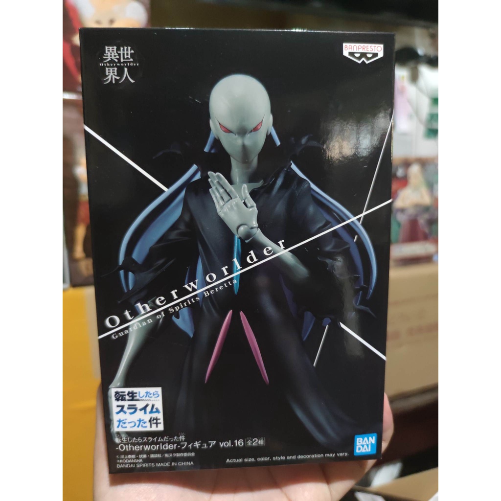 THAT TIME I GOT REINCARNATED AS A SLIME – OTHERWORLDER-FIGURE VOL.16 (B ...