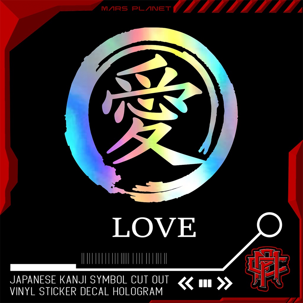Japanese Kanji Sticker Cut Out Decal Hologram Waterproof | Shopee ...