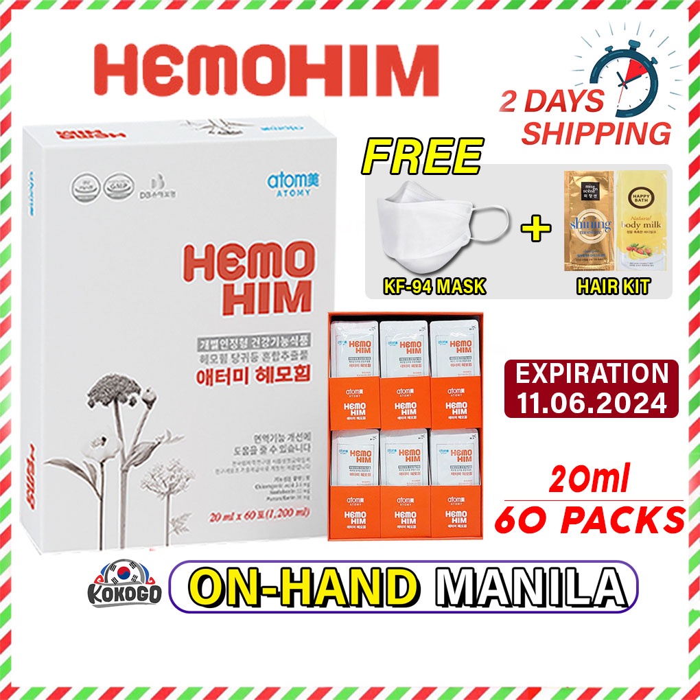 HemoHIM Immune system Supplement 20ml x 60 packs (1BOX) | Shopee ...