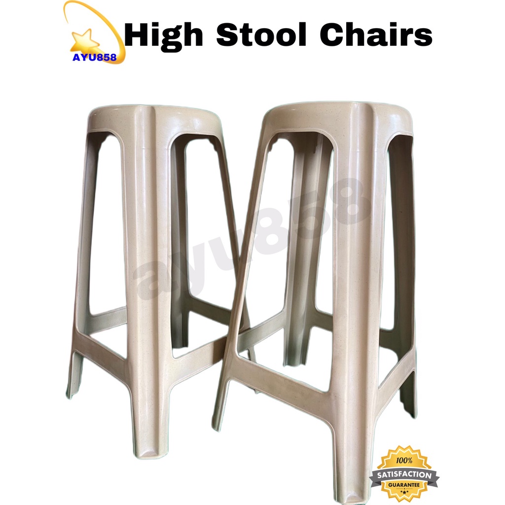2 pcs. Original Monobloc Bar Plastic High Stool Monoblock AYU858 ...