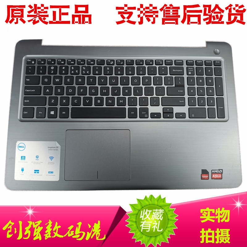 Original Dell DELL inspiron 5565 5567 15 keyboard C shell touchpad ...