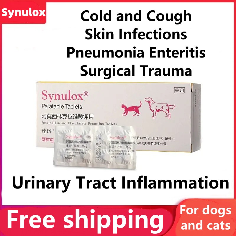 Synulox 50mg Palatable Tablets Cold and Cough Skin Infections Urinary ...