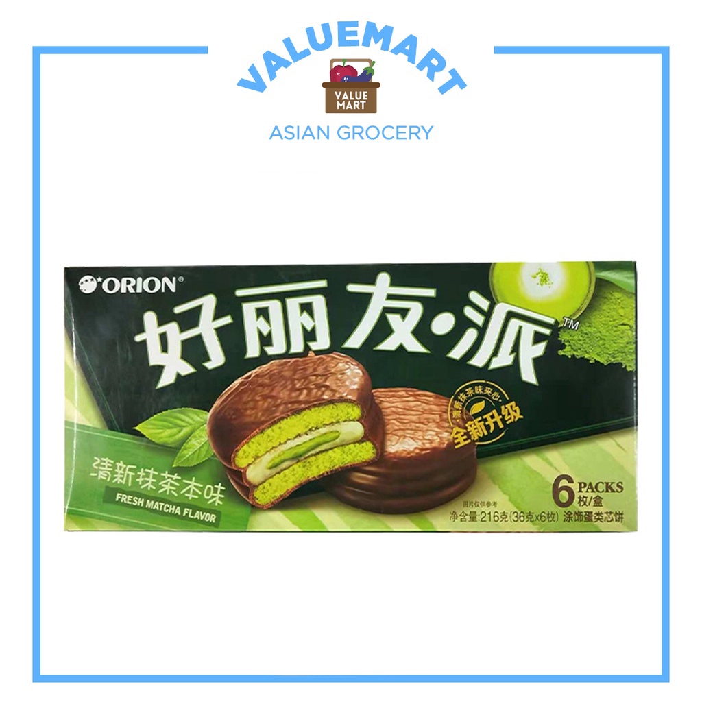 Orion Premium Matcha Choco Pie (Chocolate covered matcha mallow pie ...