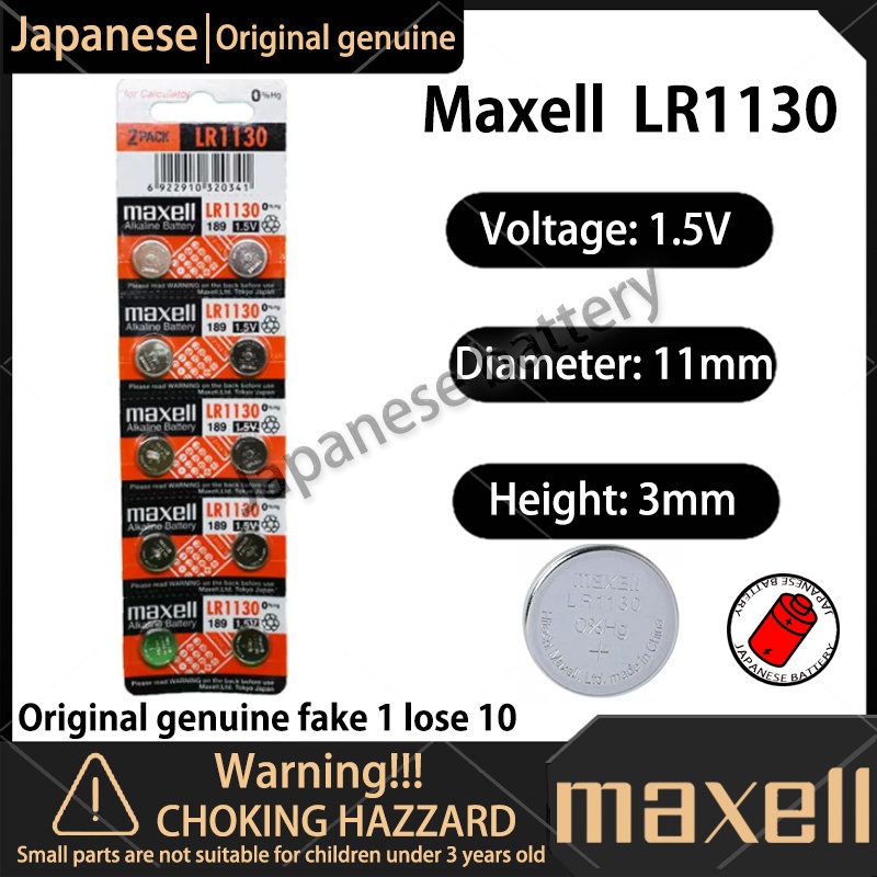 Maxell LR1130 1.5V Alkaline Button Cell AG10, G10, LR1130, LR54 (1Pad ...