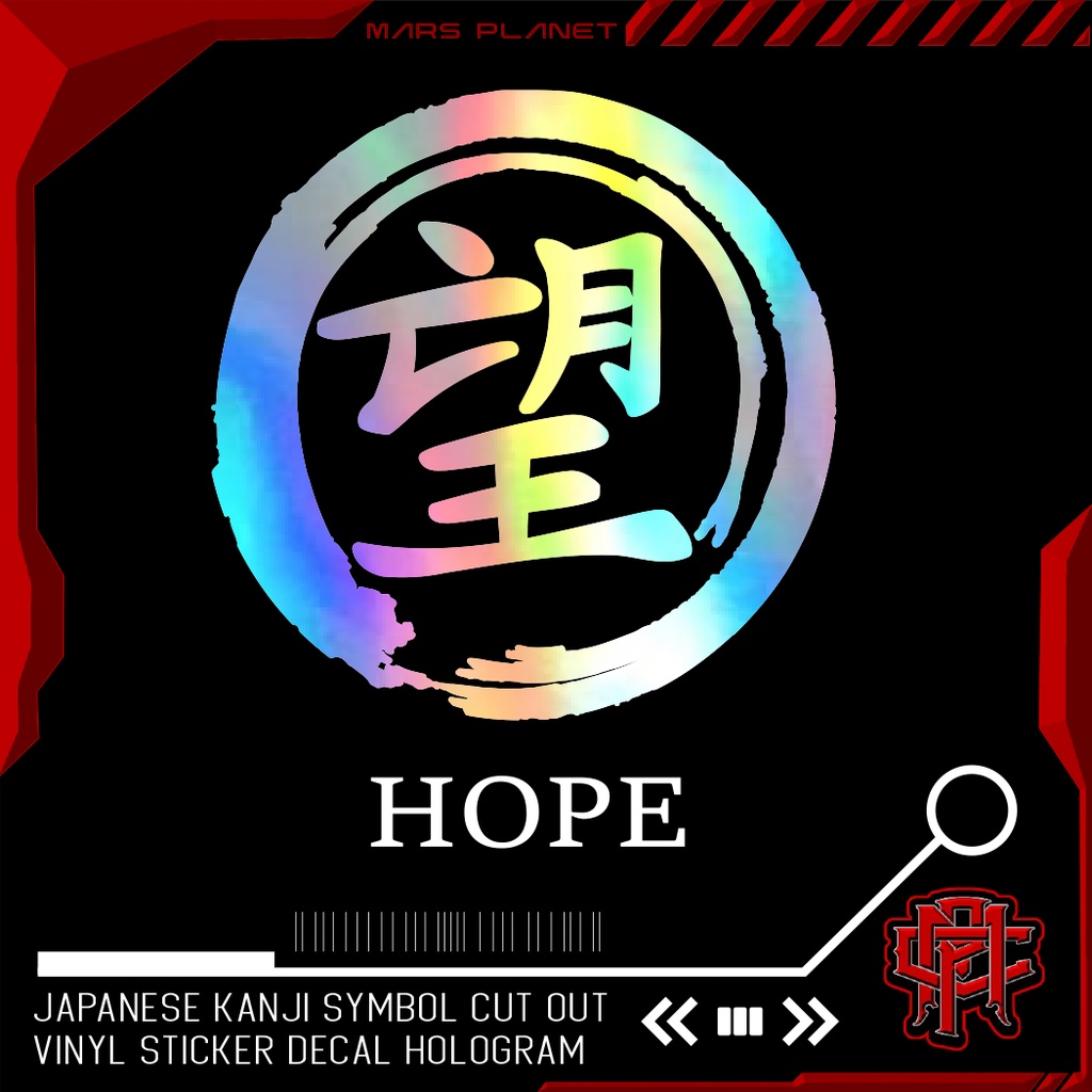 Japanese Kanji Sticker Cut Out Decal Hologram Waterproof | Shopee ...