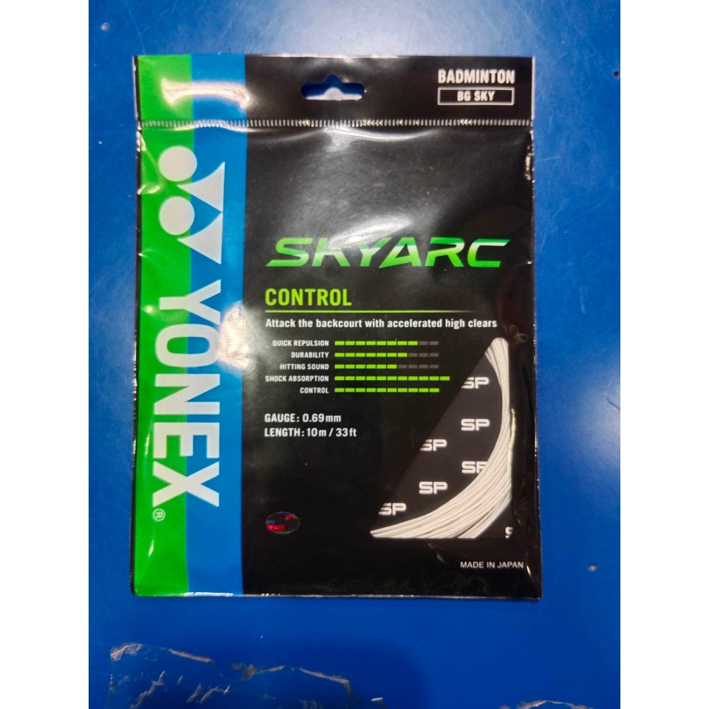 YONEX STRING SKY ARC ( BADMINTON STRING ) | Shopee Philippines