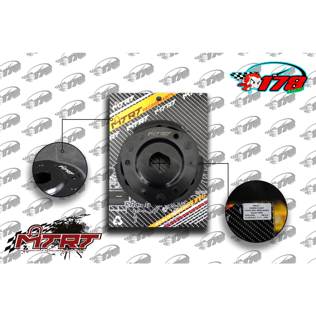 MTRT clutch lining assembly yamaha mio i 125/nmax/aerox (high quality ...
