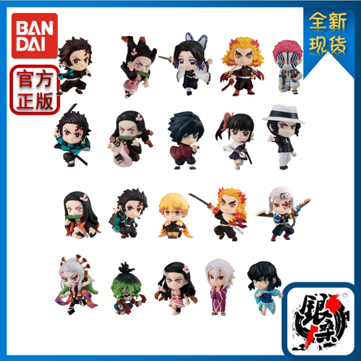 (Silver Mulberry) Bandai Box Egg Demon Slayer Blade ADVERGE MOTION 2/3 ...