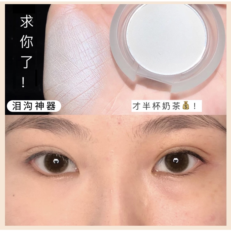LEEMEMBER Matte highlight lacrimal groove nose shadow brightening ...