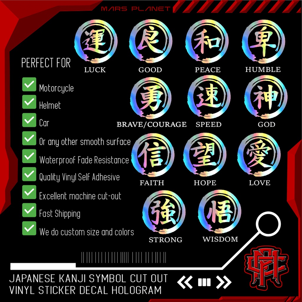 Japanese Kanji Sticker Cut Out Decal Hologram Waterproof | Shopee ...