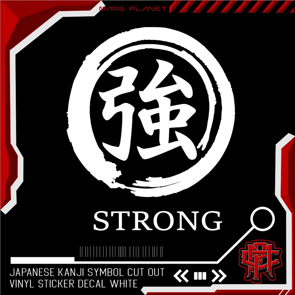 Kanji Japanese Symbol Sticker Cut Out Decal White Waterproof | Shopee ...