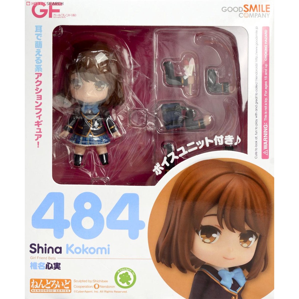[Authentic] Nendoroid #484 Shiina Kokomi (Preorder) | Shopee Philippines