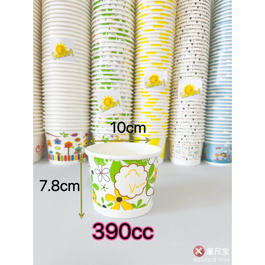 50pcs paper bowl PRINTED Environmentally friendly food grade/Disposable ...