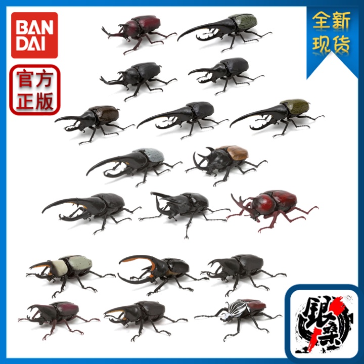[Silver Mulberry] Bandai gashapon movable insect model unicorn fairy 1 ...