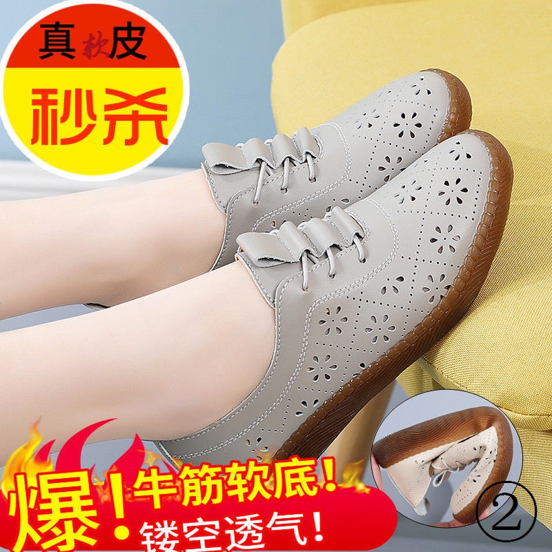 New Style Real Soft Leather Hole Shoes Women Summer Beef Tendon Sole ...