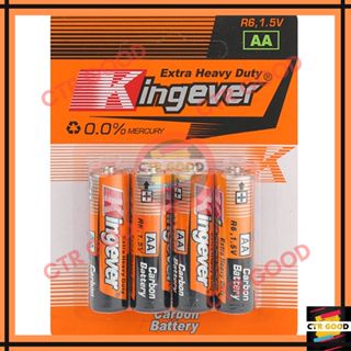 4pcs Kingever and Eveready Extra Heavy Duty Battery AAA, AA | Shopee ...