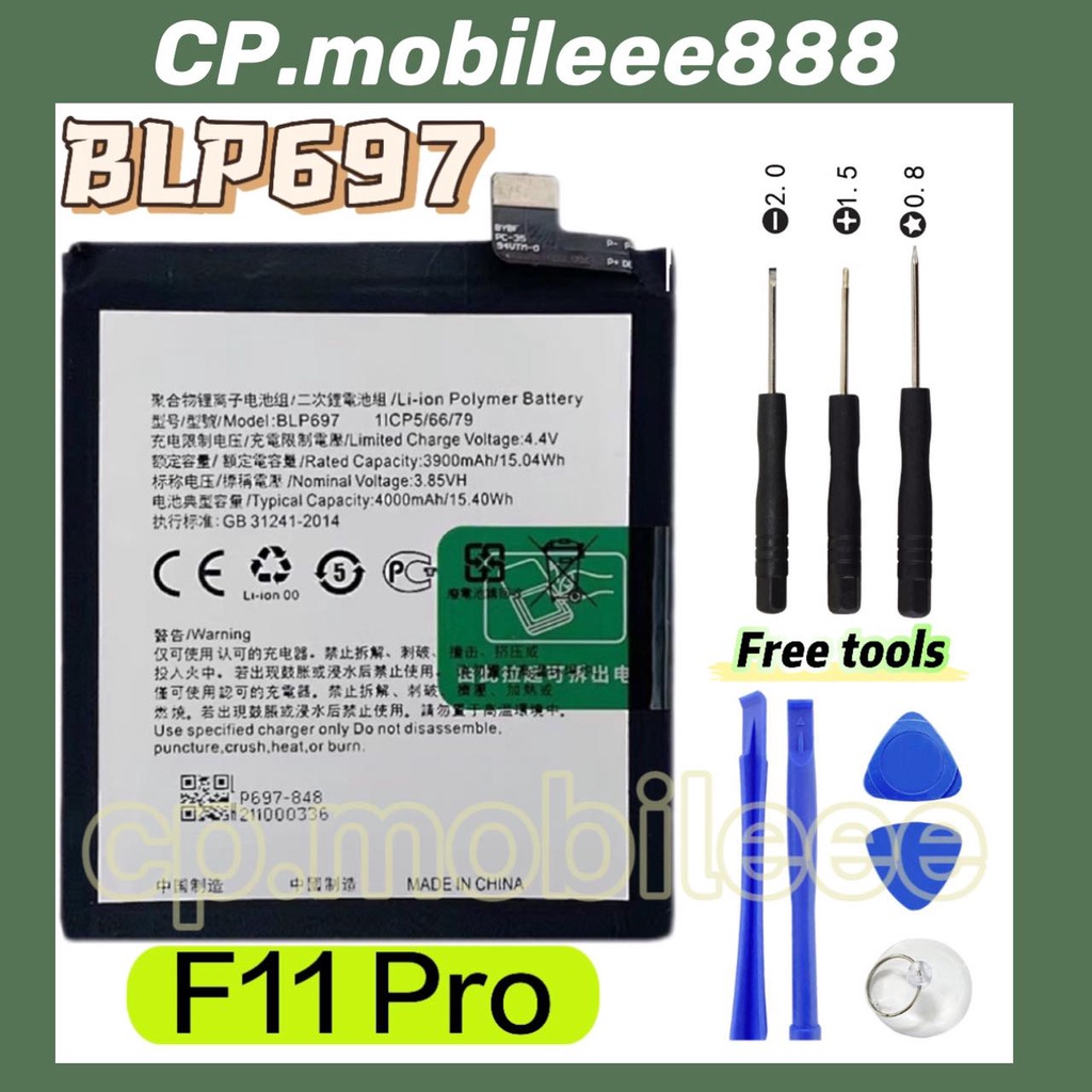 Replacement battery for F11 Pro Battery Model BLP697 High Quality ...