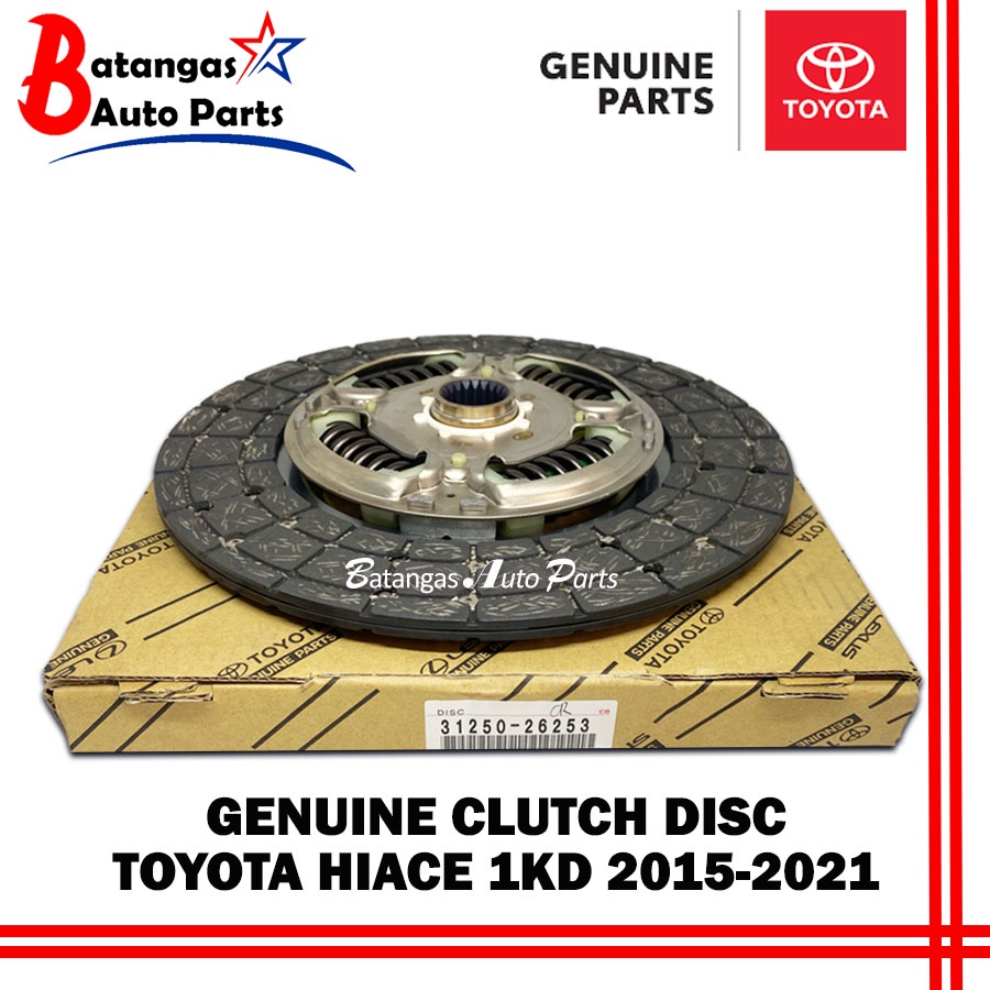 GENUINE CLUTCH DISC TOYOYA HIACE 1KD 2015-2021 (OLD FACE) | Shopee ...