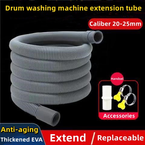 Drain washing machine hose 2/3/5M extension pipe hose extension outlet ...