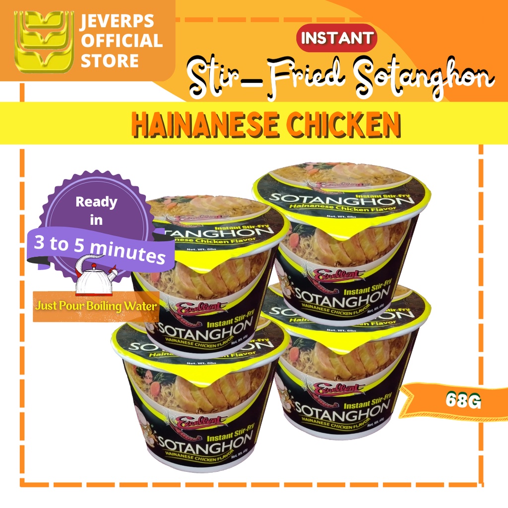 [Bundle of 4] Excellent Instant Stir-Fried Sotanghon in Hainanese ...