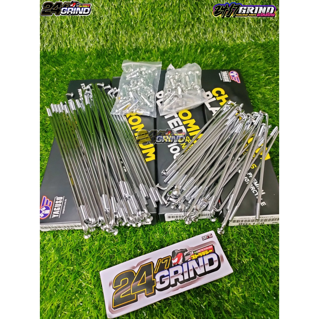 YAGUSO RIOS SPOKES CHROME PLATED / YAGUSO RAYOS 185 / 120 / 157 / 162 ...