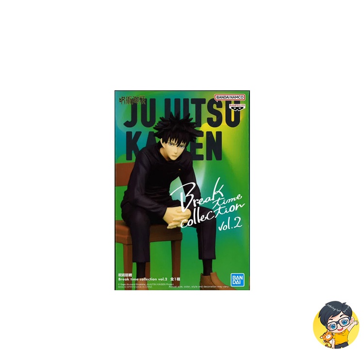 Banpresto Jujutsu Kaisen Break Time Collection Vol.2 Megumi Fushiguro ...