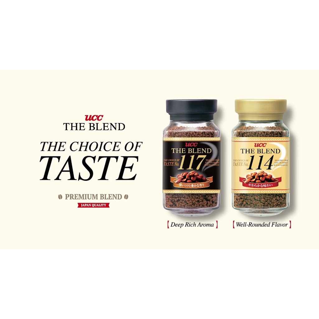 Japan UCC The Blend 114 and 117 Instant Coffee 90grams | Shopee Philippines