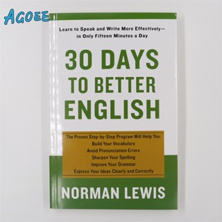 Agoee-Thirty Days to Better English by Norman Lewis self help english ...