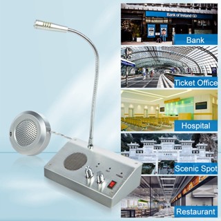 Window intercom speaker System Anti Interference Dual Way Intercom Talk ...