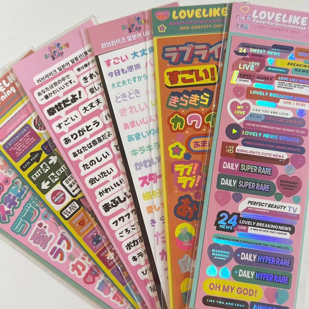 Japanese English Stickers Laser Decorative Stickers Goo Card DIY ...