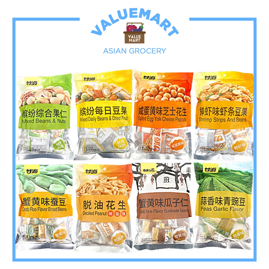 [1 BAG] Ganyuan Ready-to-Eat Single Pack Healthy Nuts & Trail Mix Snack ...
