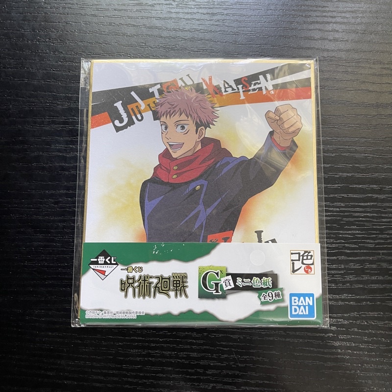 [OFFICIAL] Jujutsu Kaisen Anime Shikishi Boards | Shopee Philippines