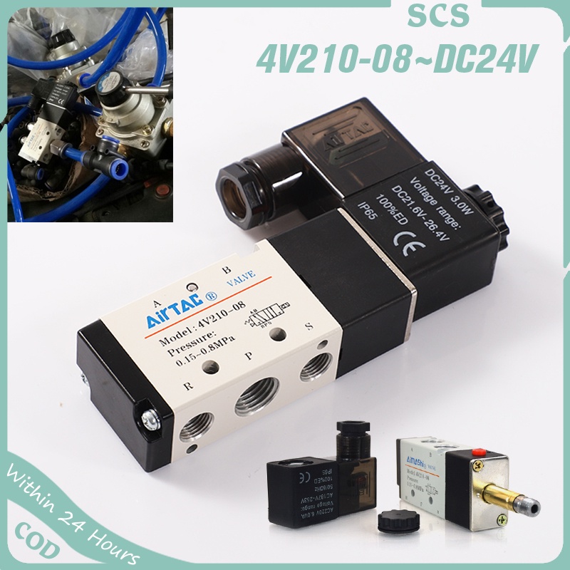 4V220-08 Solenoid Valve 220V 5 Way 2 Position 1/4 inches PT Air ...