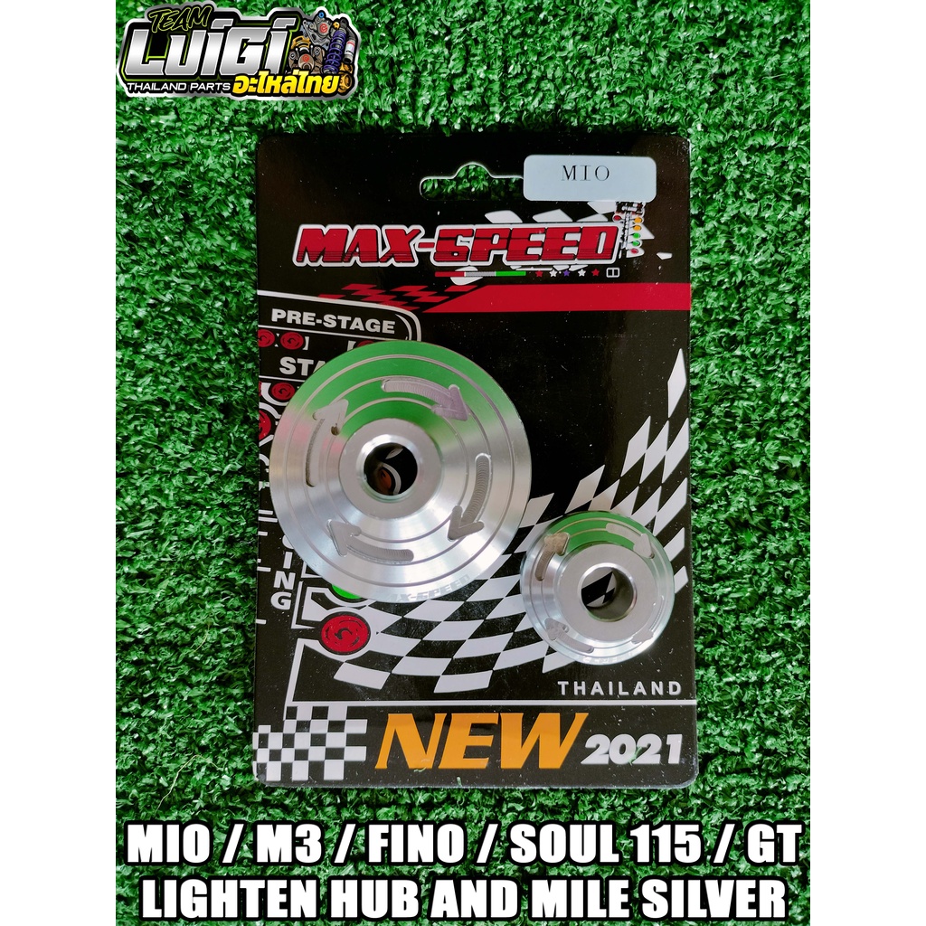 HUB N MILE LIGHTEN YAMAHA MIO SPORTY / MIO i 125 / SOULTY / FINO ...