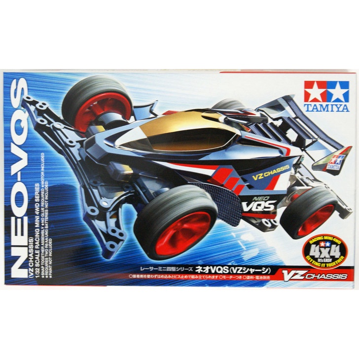 Tamiya 18094 Neo-VQS (VZ) | Shopee Philippines