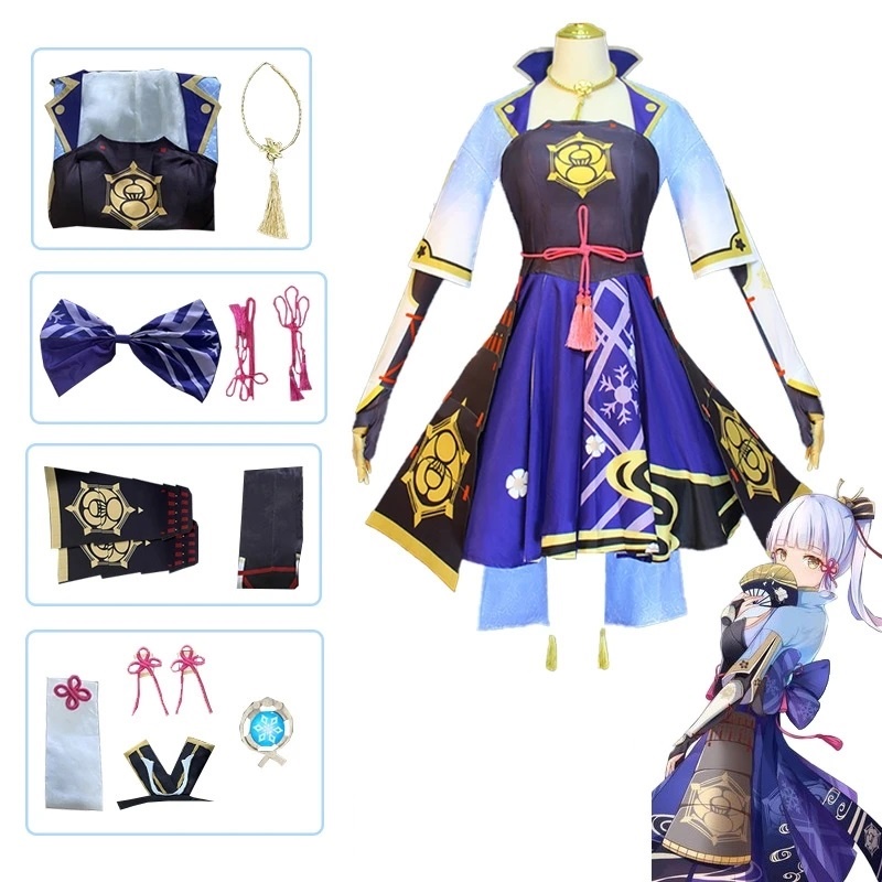 Genshin Impact Ayaka Kamisato Cosplay Fan Anime Game Genshin Impact ...