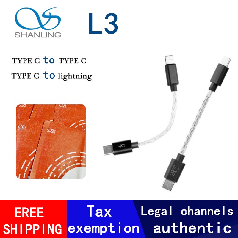 SHANLING L3 USB-C to USB-C Neotech Pure Silvel Cable Audio Lines for ...