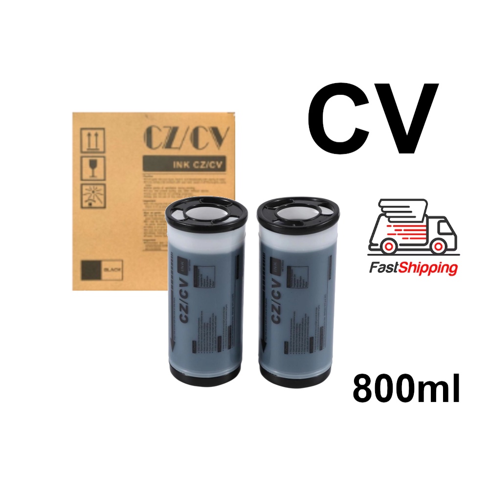 2 tubes of Riso CV type ink for CV series duplicator S-7220 S-7220E S-7220UA S-3230 | Shopee ...