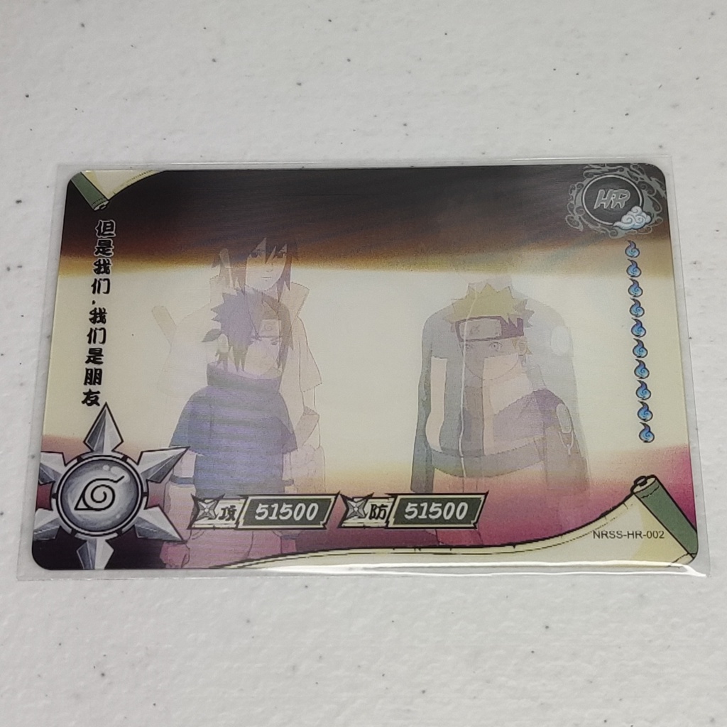 Naruto Uzumaki, Sasuke Uchiha Kayou Naruto Lenticular Card SS HR-002 | Shopee Philippines