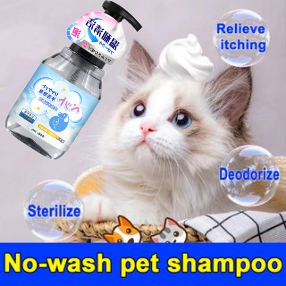 Pet Shampoo Disinfectant Dry Foam For Cats And Dogs 330ml | Shopee ...