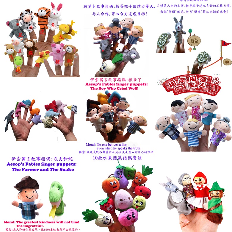 [Smida] Kindergarten Telling Three Little Pigs Twelve Zodiac Small ...