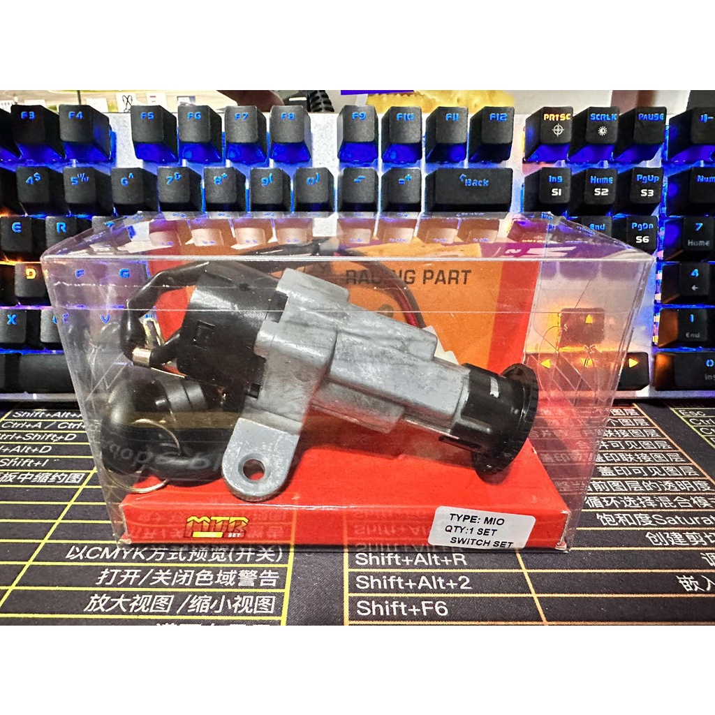 COD# MTR IGNITION SWITCH SET ANTI THEFT MIO SPORTY SOULTY SET | Shopee ...